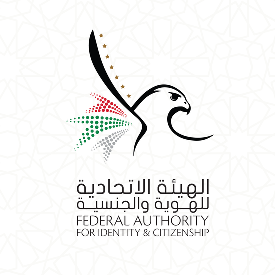 Online Government Transaction Processing – Self Tasheel