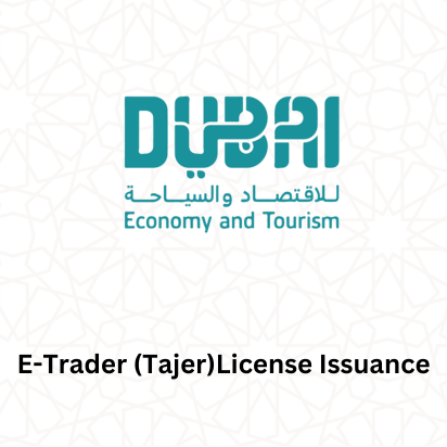 Etrader License